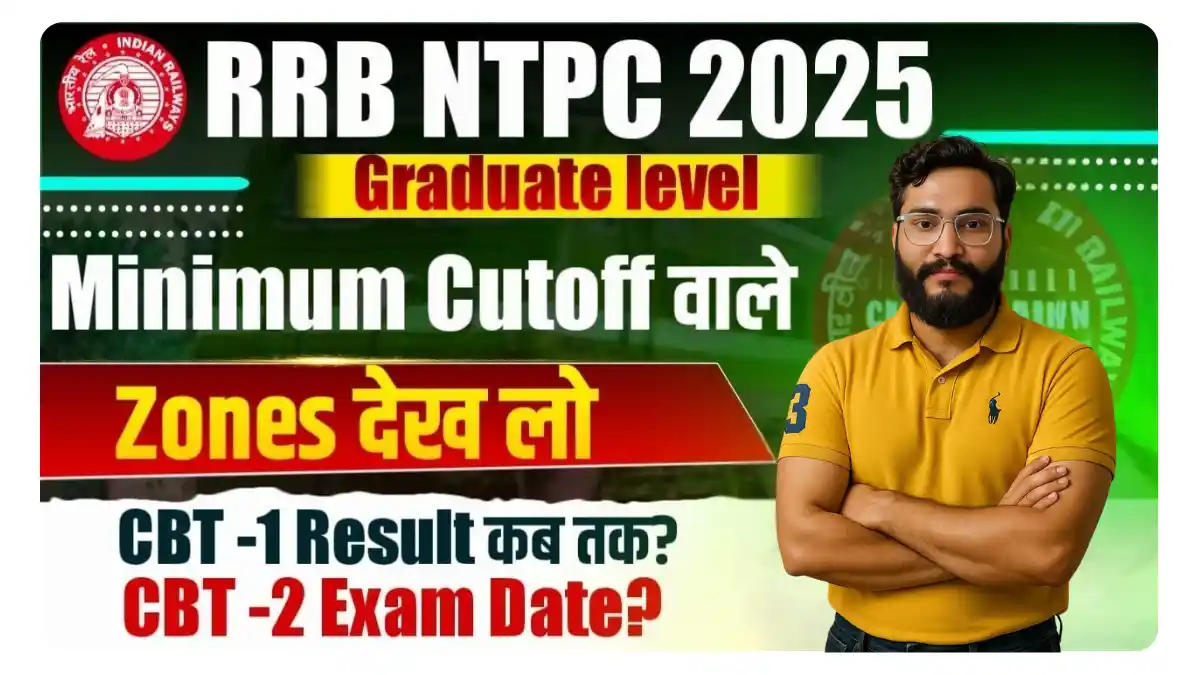 RRB NTPC 2025 CBT 1 Result & Cut Off Update